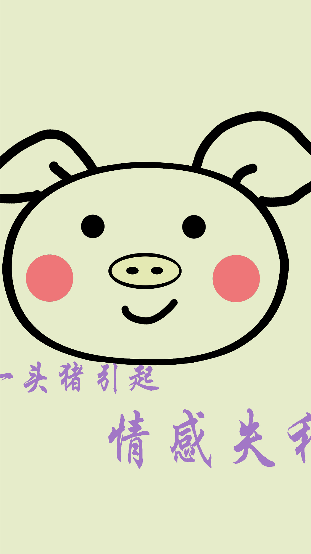 六个大佬的继父番茄小说