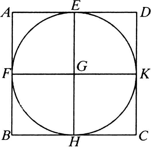 几何原本卷Ⅳ在线免费阅读_番茄小说官网