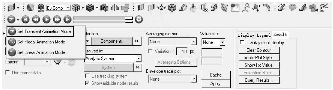 OptiStruct及HyperStudy优化与工程应用第3章 形貌优化在线免费阅读_番茄小说官网