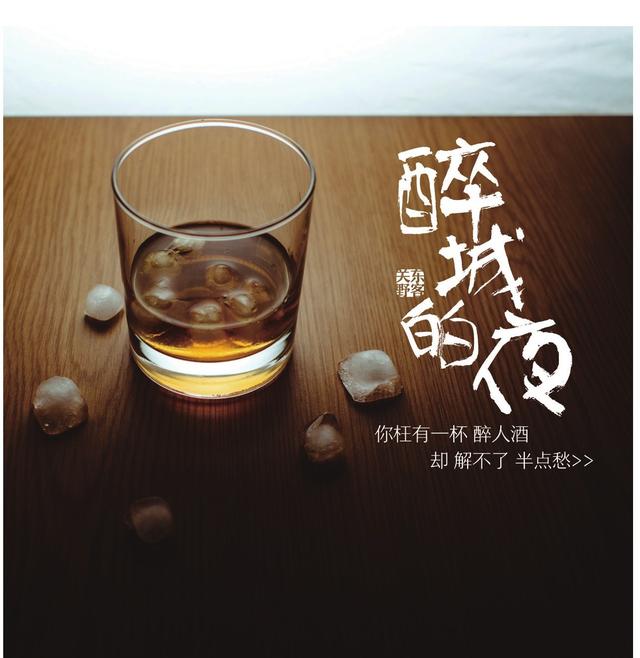 我有故事，你有酒吗？序在线免费阅读番茄小说官网