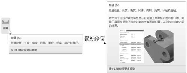 Autodesk Inventor中文版从入门到精通（2020版）第1章 Inventor 2020入门在线免费阅读_番茄小说官网