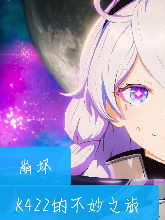 Sụp đổ: K422 không ổn hành trình - 91 chương