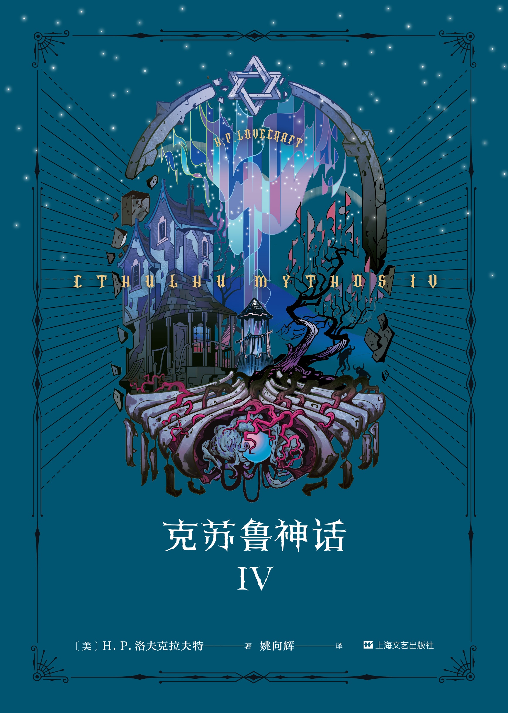 Sergius IV of Naples_番茄小说